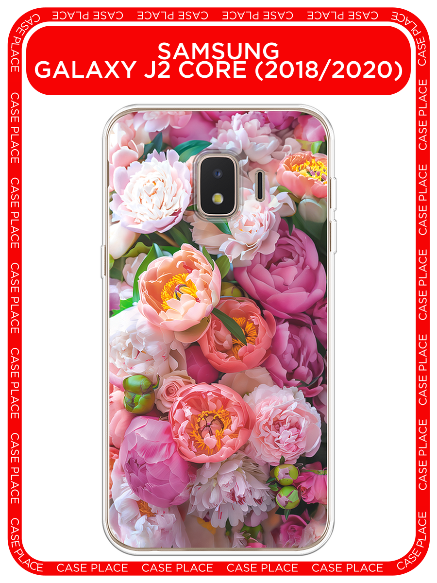 Чехол на Samsung Galaxy J2 Core (2018/2020) / Самсунг Галакси J2 Core (2020) с принтом Сочные пионы