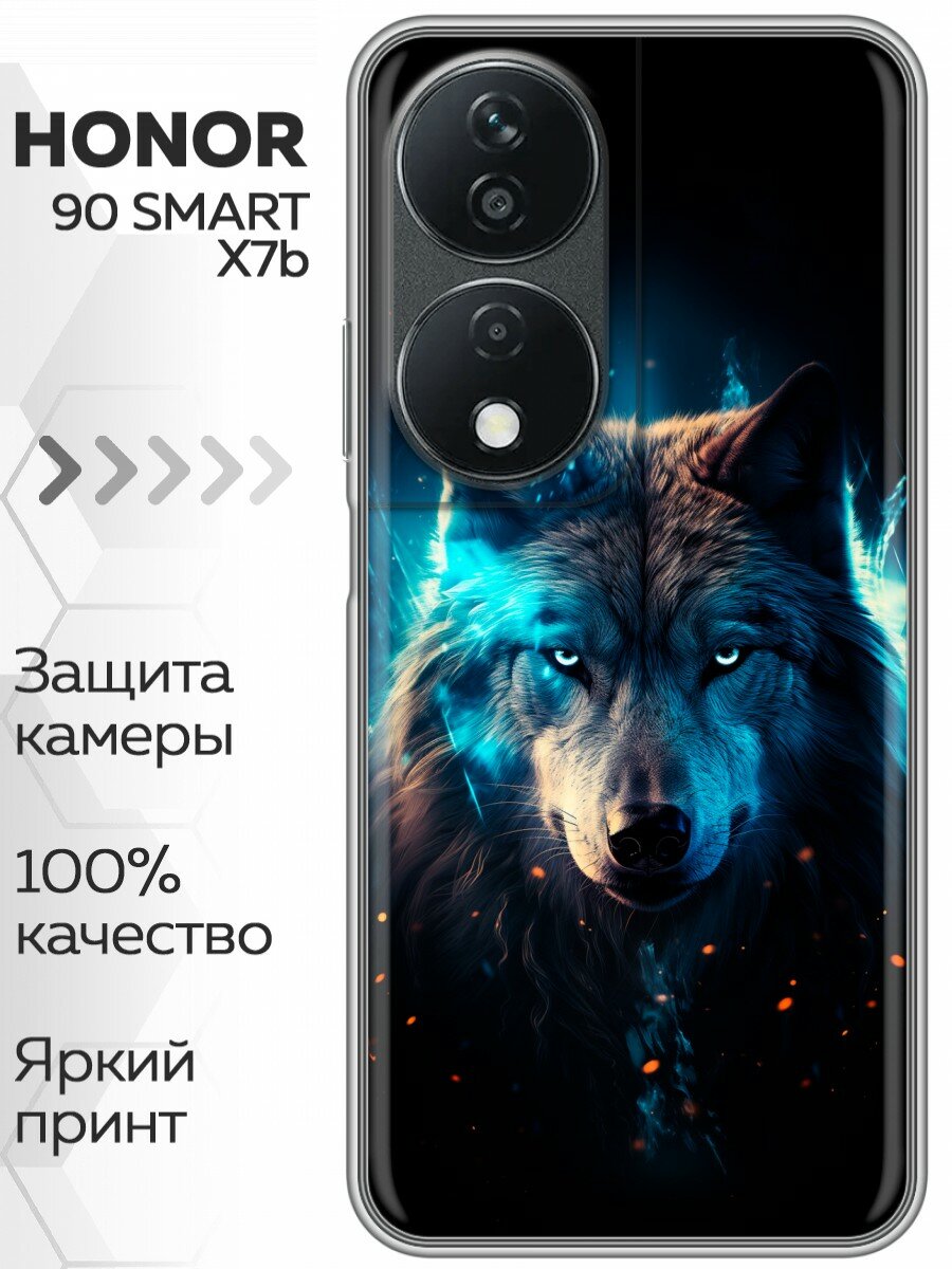 Чехол для Honor X7b, Honor 90 Smart с принтом Волк ночной (Хонор х7б, Хонор 90 Смарт)