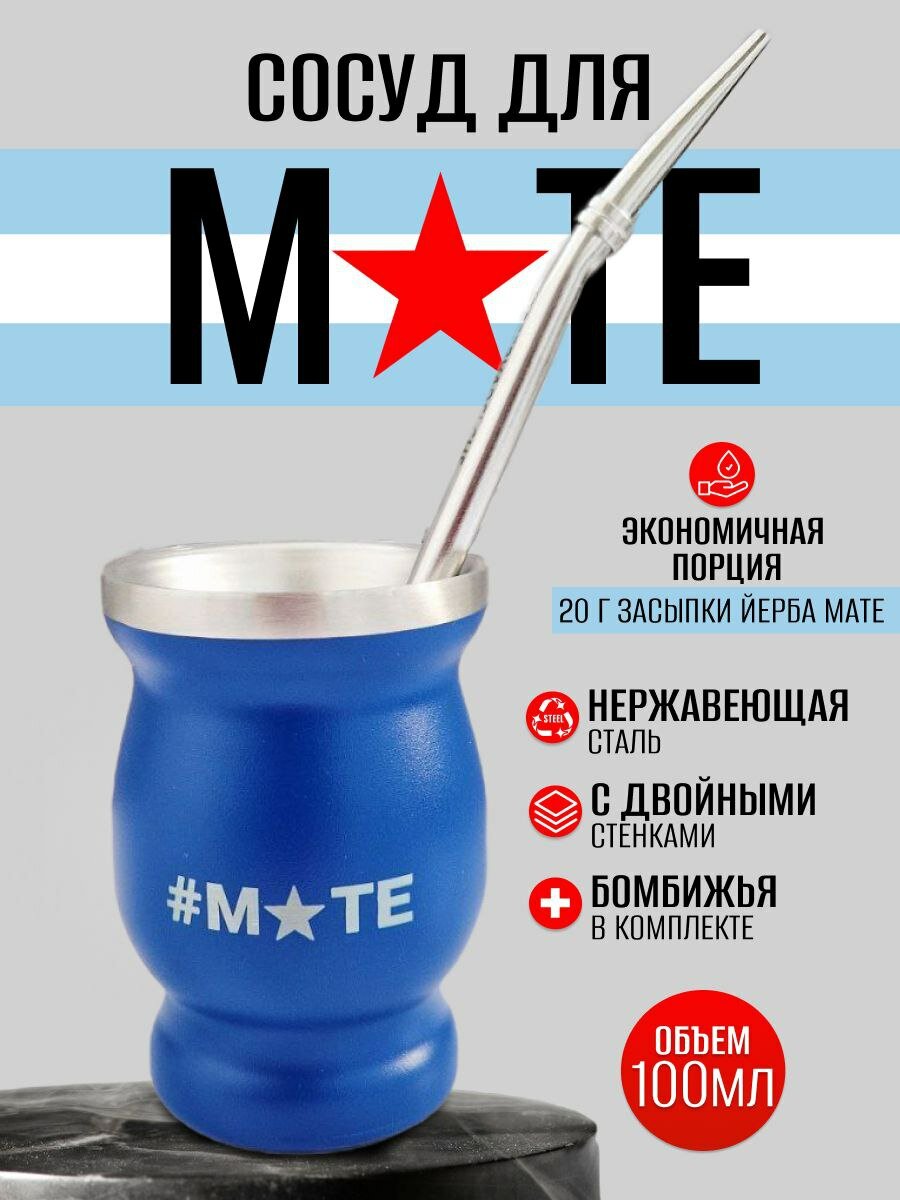 Калабас Reserva del Che