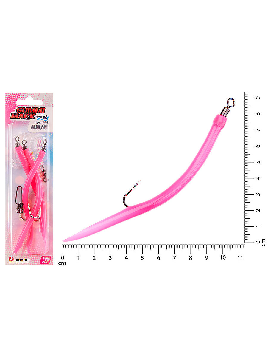Оснастка HIGASHI Gummi Makk rig SB3 #06 Pink #8-0