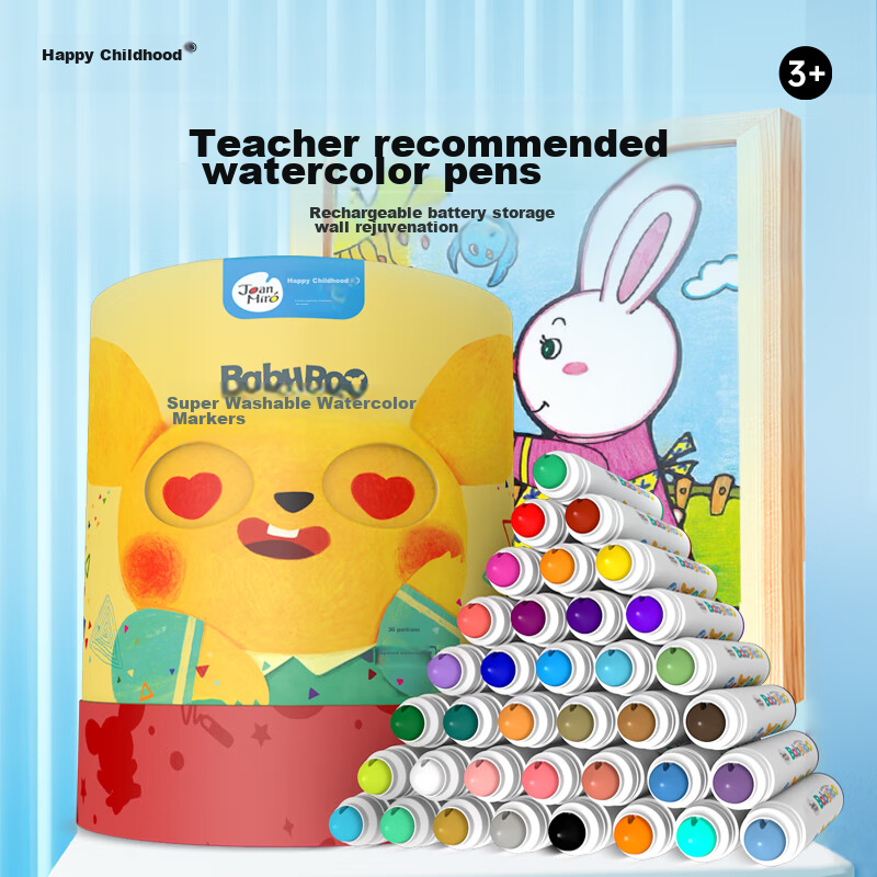 Meletongnian Children's Watercolor Markers, 36 Colors, Washable, Non-Toxic, Thick Tip, for Kindergarten, Elementary School Students, Toddlers, Baby Markers