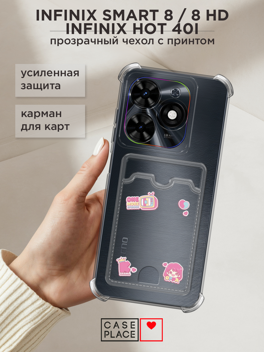 Чехол на Infinix Smart 8/Smart 8 HD/HOT 40i (Инфиникс Смарт 8/8 HD/HOT 40i) с картой и принтом Kpop