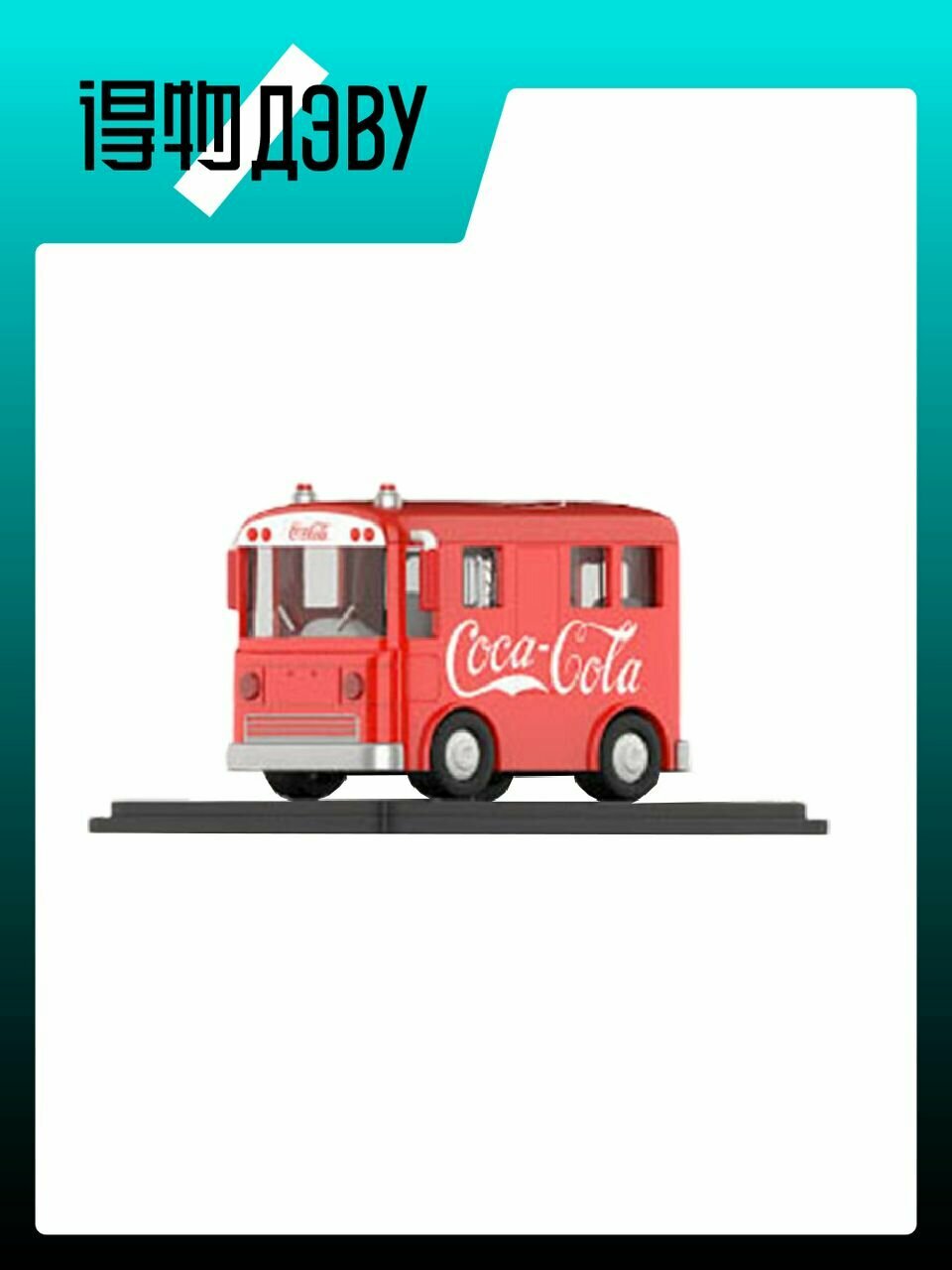 POP MART Coca Cola Tribute Classic Collection Blind Box Products 10 For A Single Blind Box/whole Box NoSize