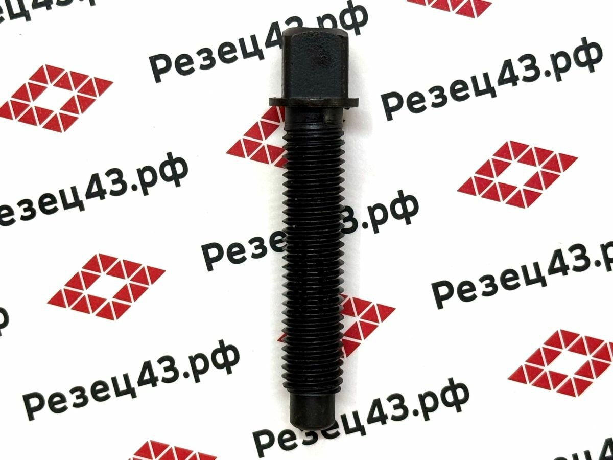 Болт резцедержателя M14x70