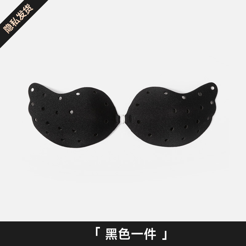 Накладка на грудь "Чашечка манго", силиконовая, антибликовое покрытие, телесный цвет