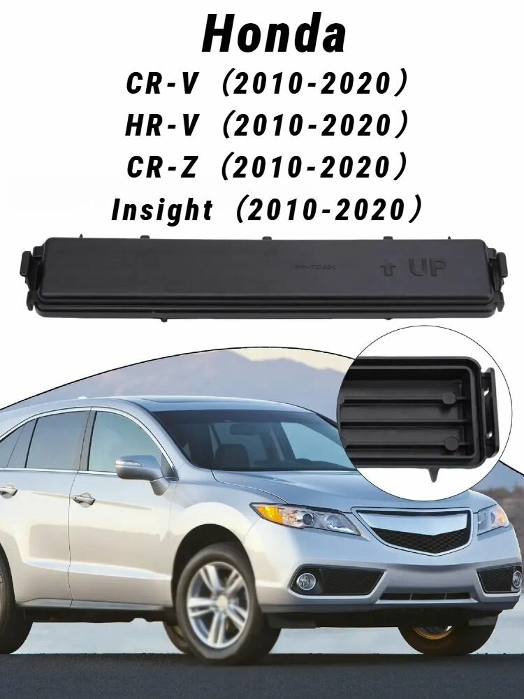 80292-TF0-003 корпус воздушного фильтра для Honda CR-V HR-V CR-Z Insight 2010-2020