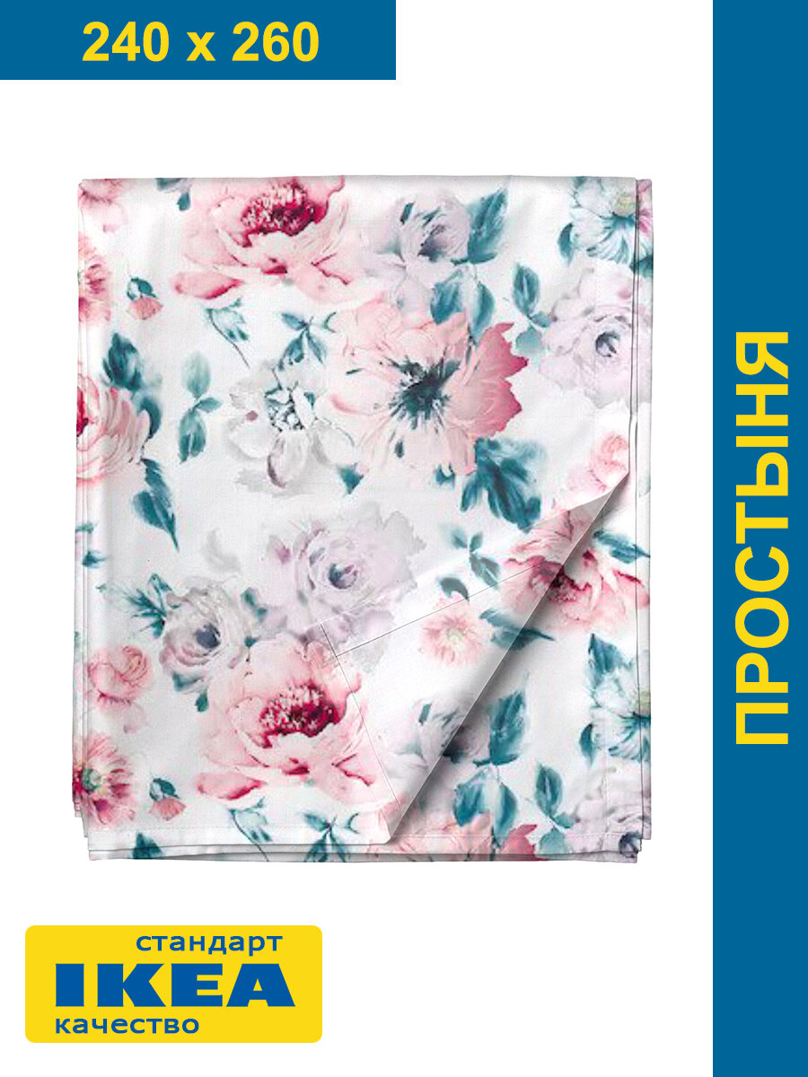 Простыня 240x260 платан (икеа платтмал) цветочный принт/белый сатин, 100% лиоцелл KL-50102004