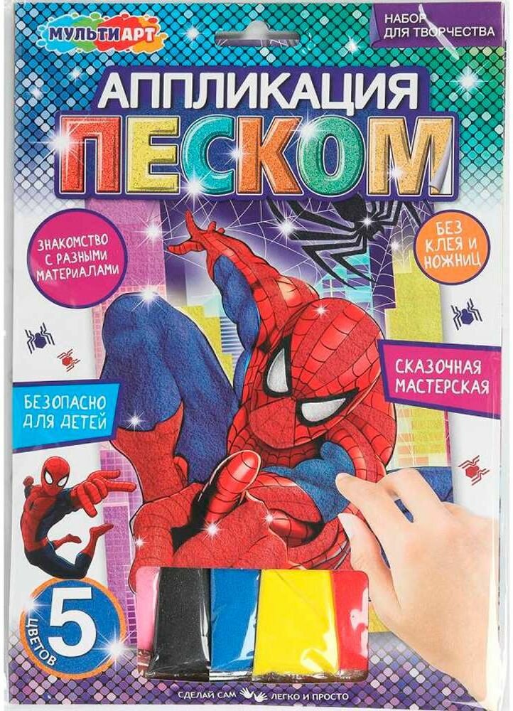 Аппликация из песка "Человек паук", размер 17х23 см, 5 цветов, набор для детского творчества с цветным песком и самоклеящейся основой
