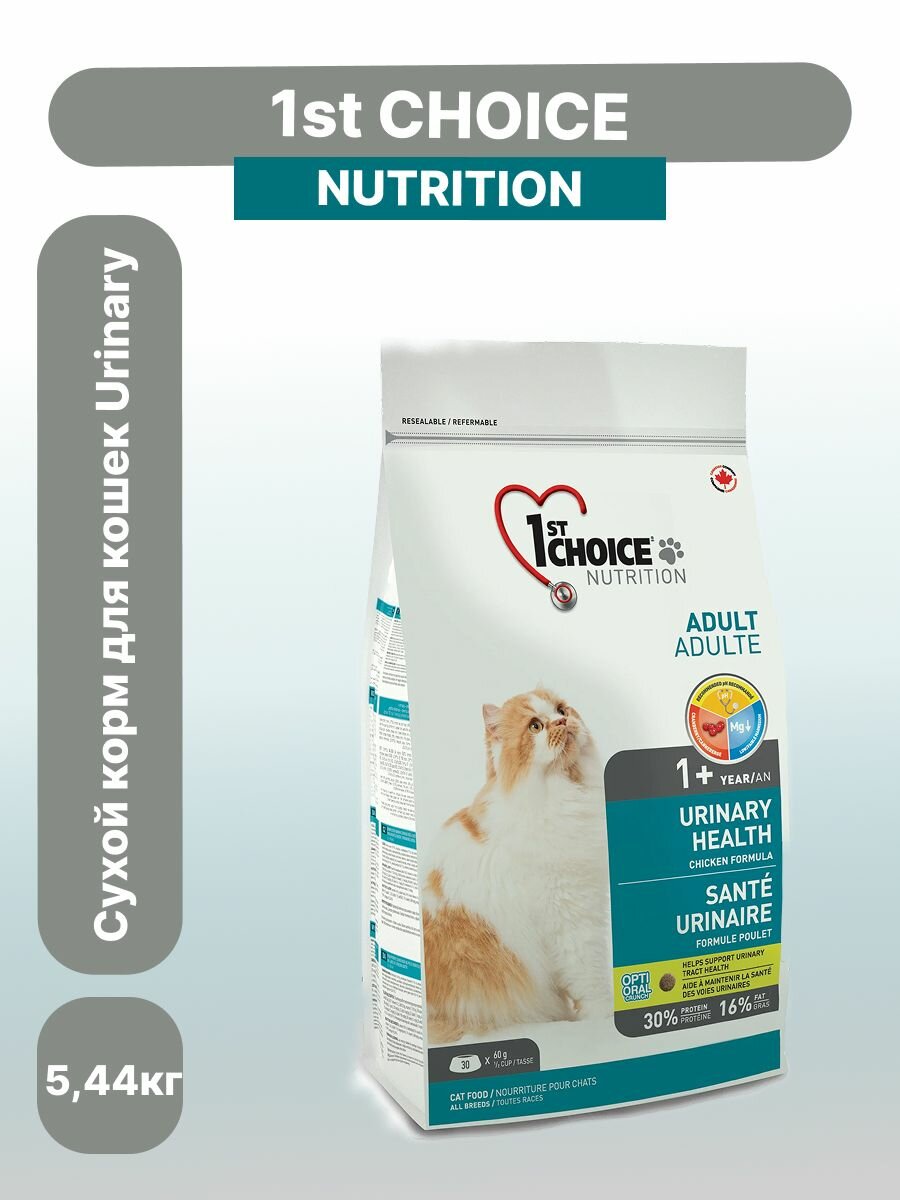 1st CHOICE сухой корм для кошек Urinary 5.44кг, курица