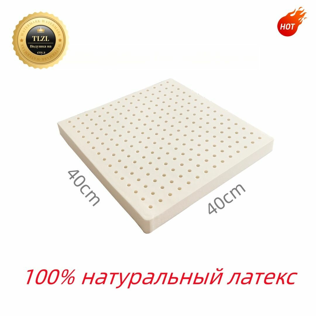 Подушка на стул