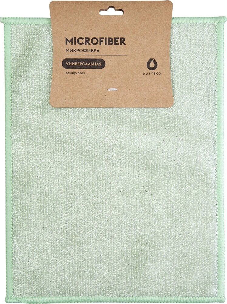 Микрофибра зеленая 23*18 из бамбукового волокна DUTYBOX IT-0693