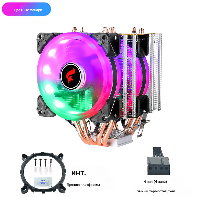 Настольный башенный 6-трубчатый процессорный радиатор 13-го поколения 1700amd tower cpu fan mute 115