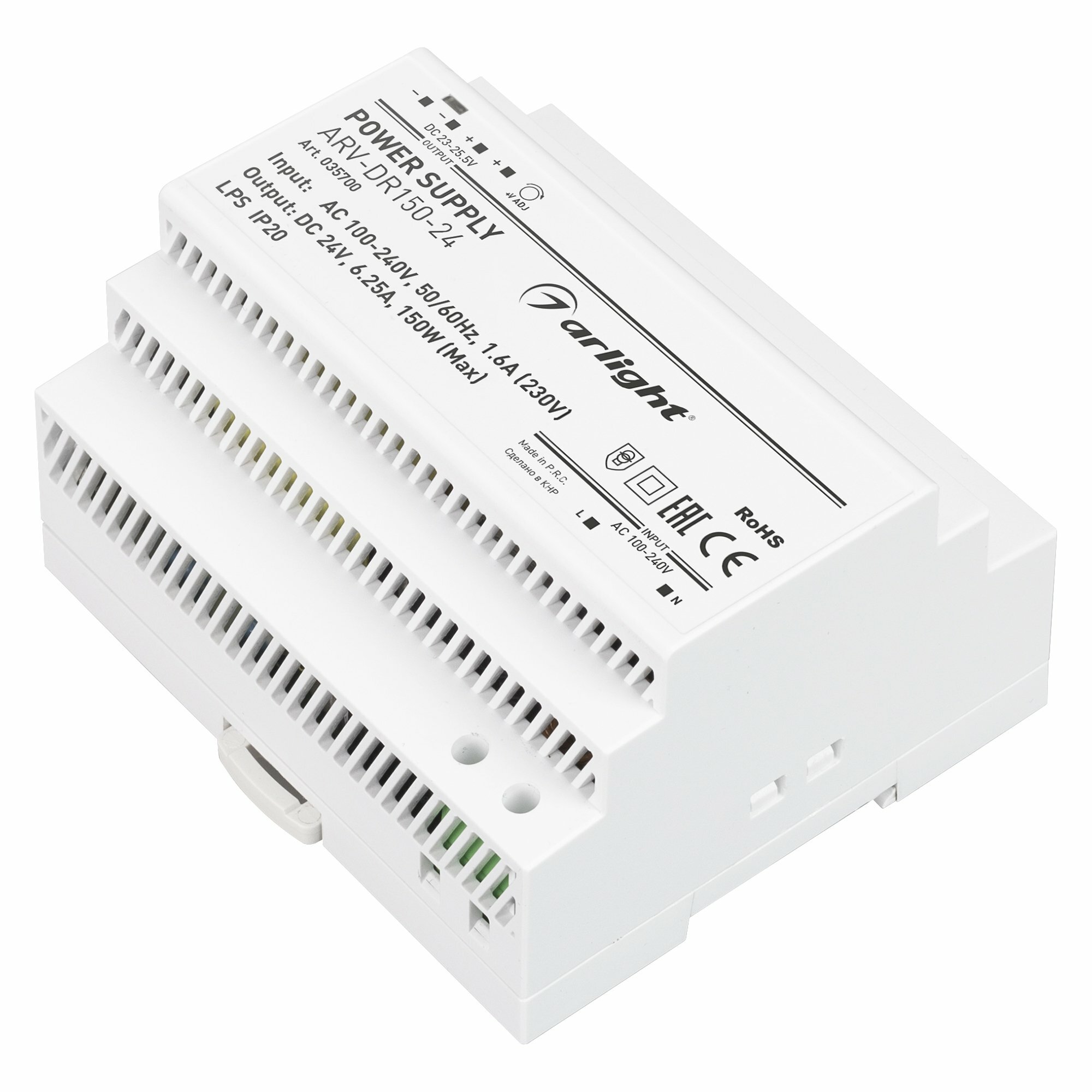 Блок питания Arlight ARV-DR150-24 24V 150W IP20 035700, 035700