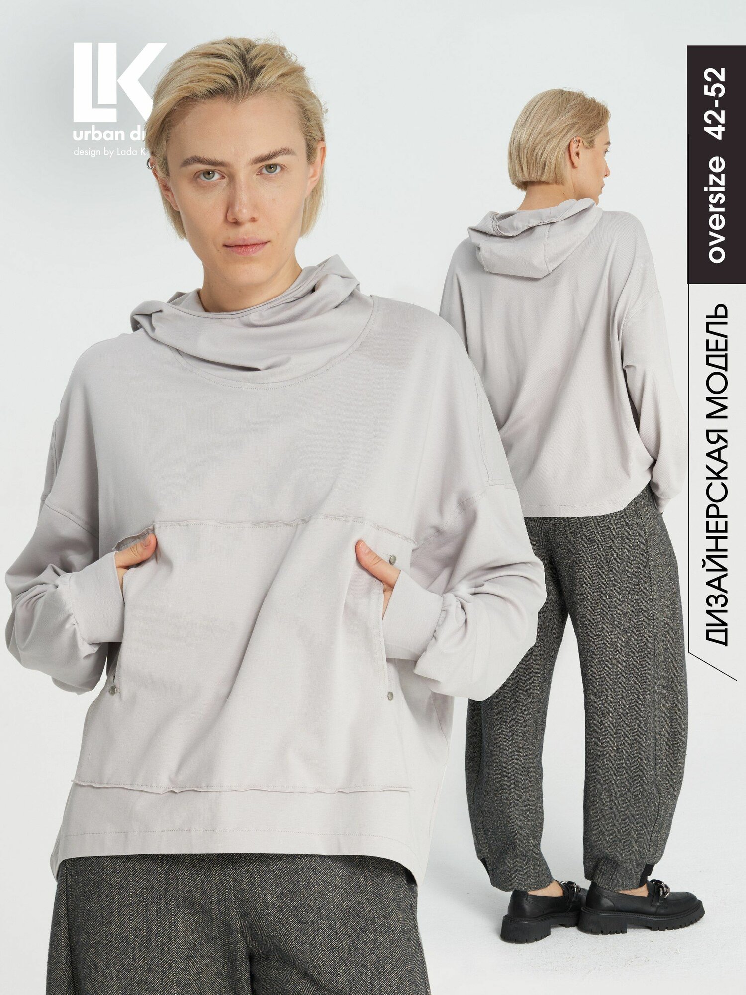 Худи спортивное