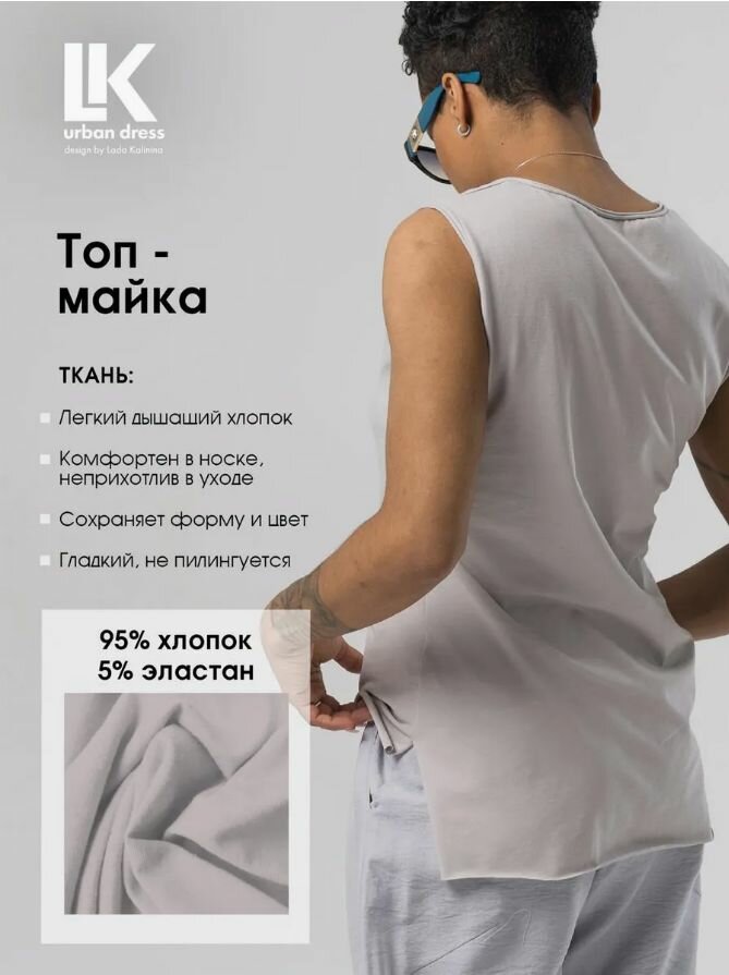 Топ спортивный LK urban dress, размер 44 — фото 1