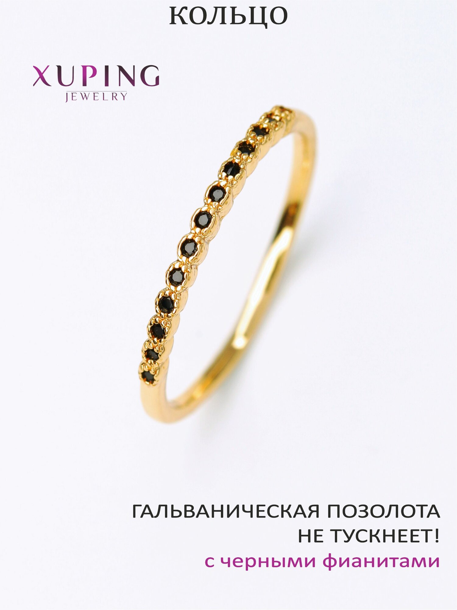 Кольцо, фианит, искусственный камень