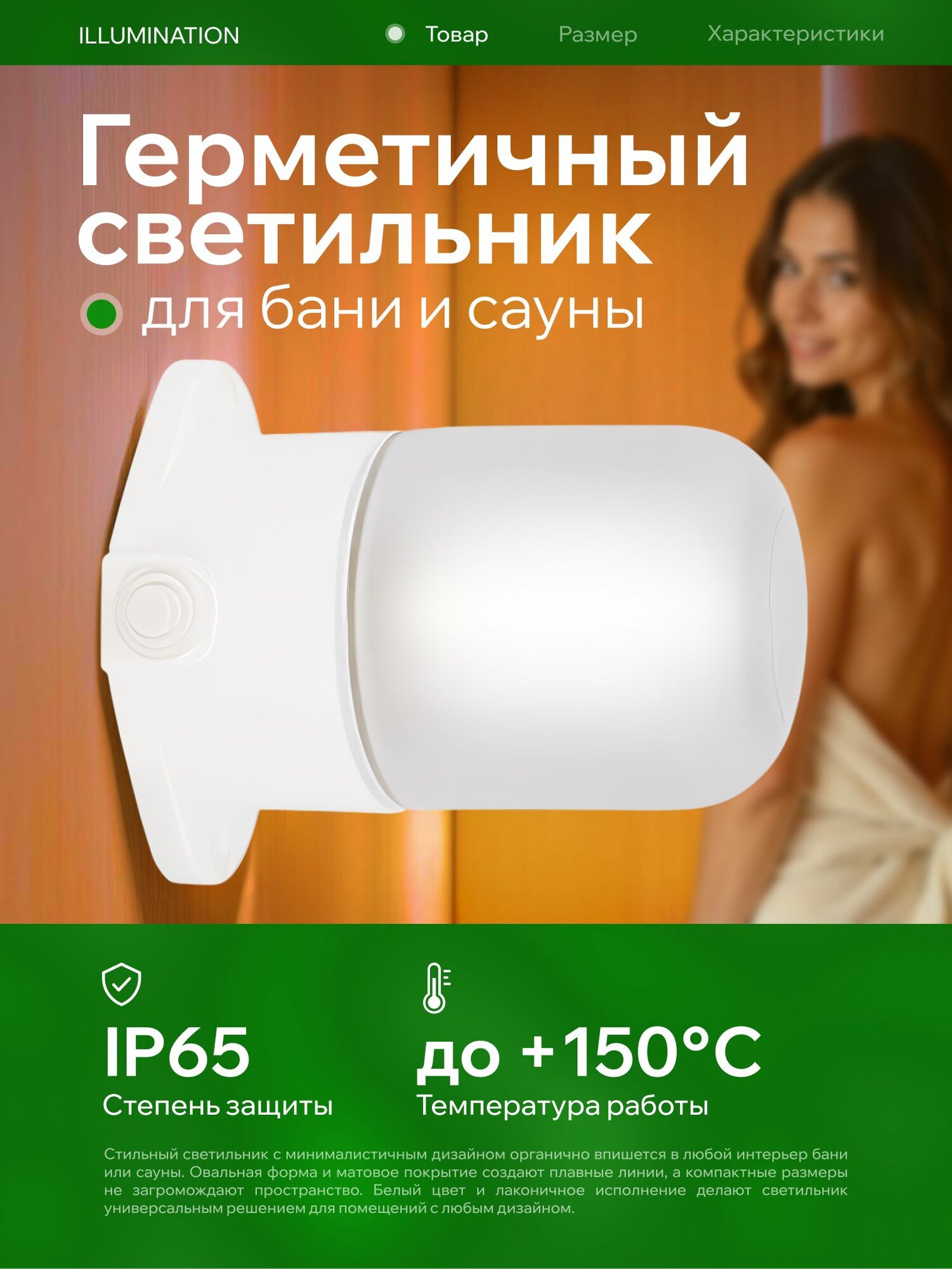 Светильник настенно-потолочный под лампу Е27, IP65, закаленное стекло для бани и сауны парилки ванной душа уличный, термостойкий герметичный, LEEK