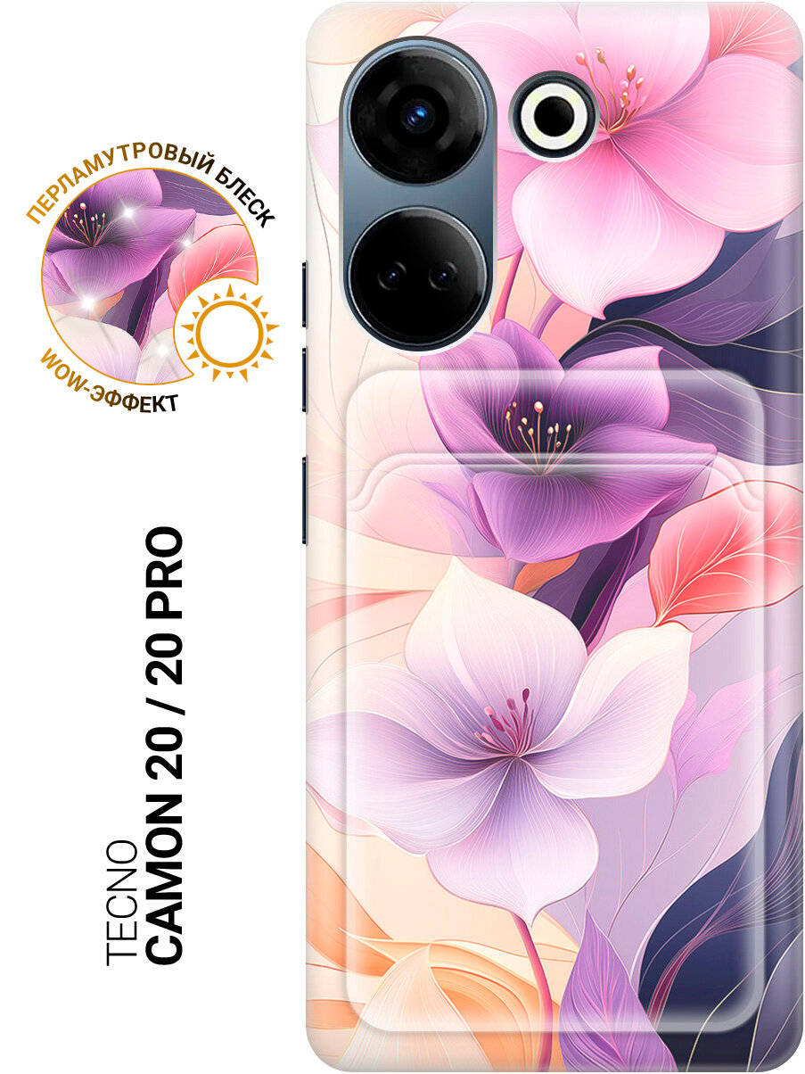 Силиконовый чехол на Tecno Camon 20 / 20 Pro с принтом "Сказочные цветы" с карманом для карты