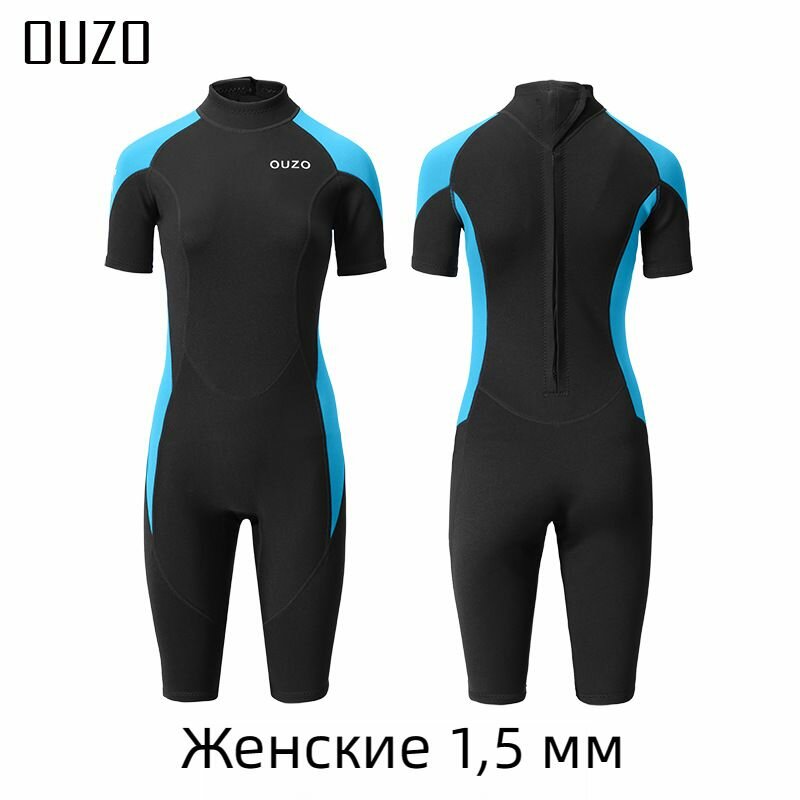 1,5 мм гидрокостюм мужской с коротким рукавом шорты один кусок гидрокостюм