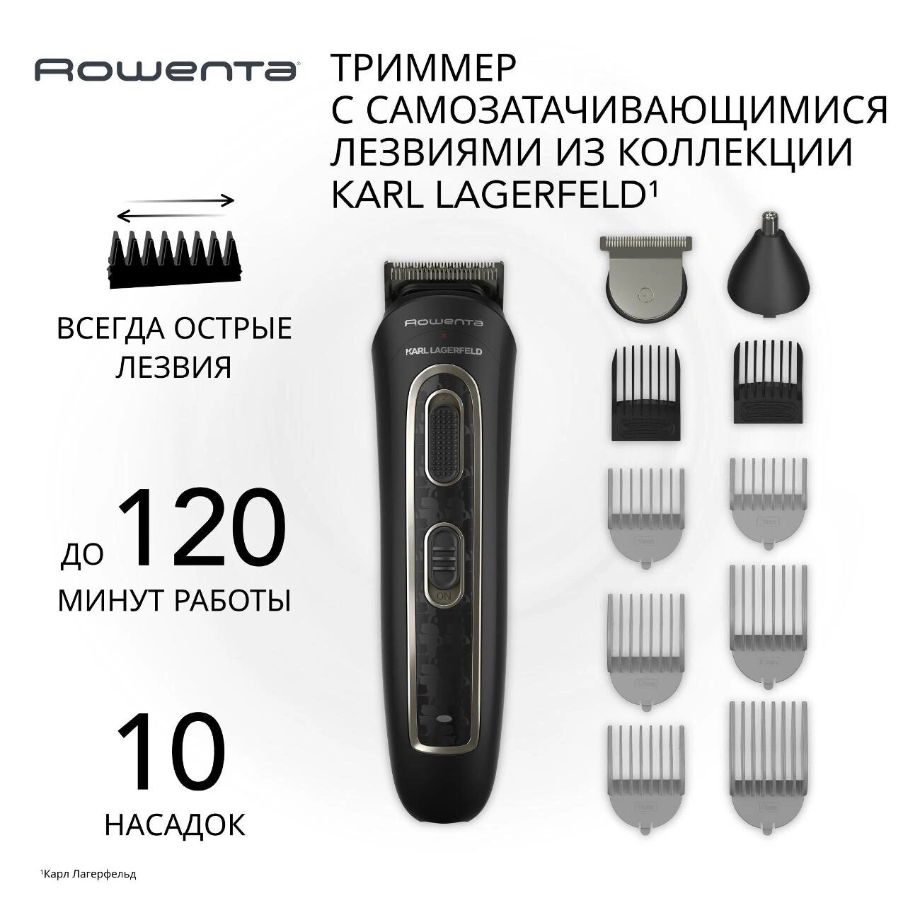 Мультитриммер Rowenta TN911L