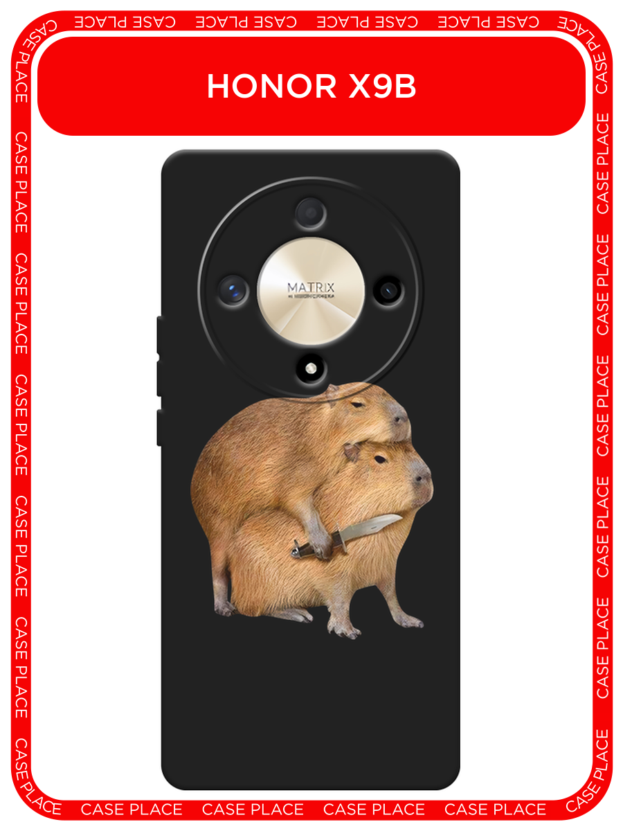 Черный матовый чехол на Honor X9B / Хонор X9B с принтом Капибара с ножом