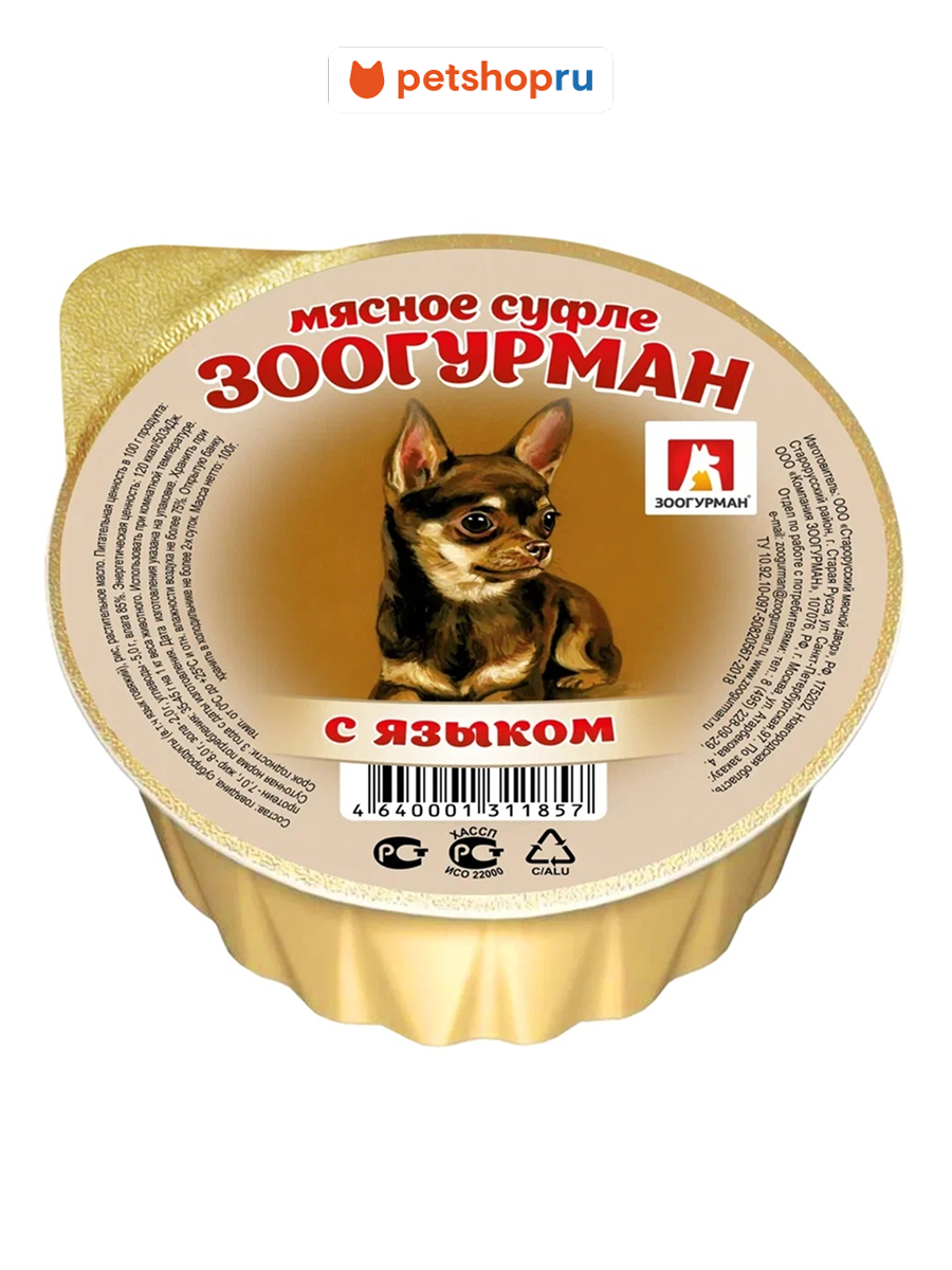 Зоогурман Консервы для собак «Мясное суфле», с языком, ламистер, 100 г