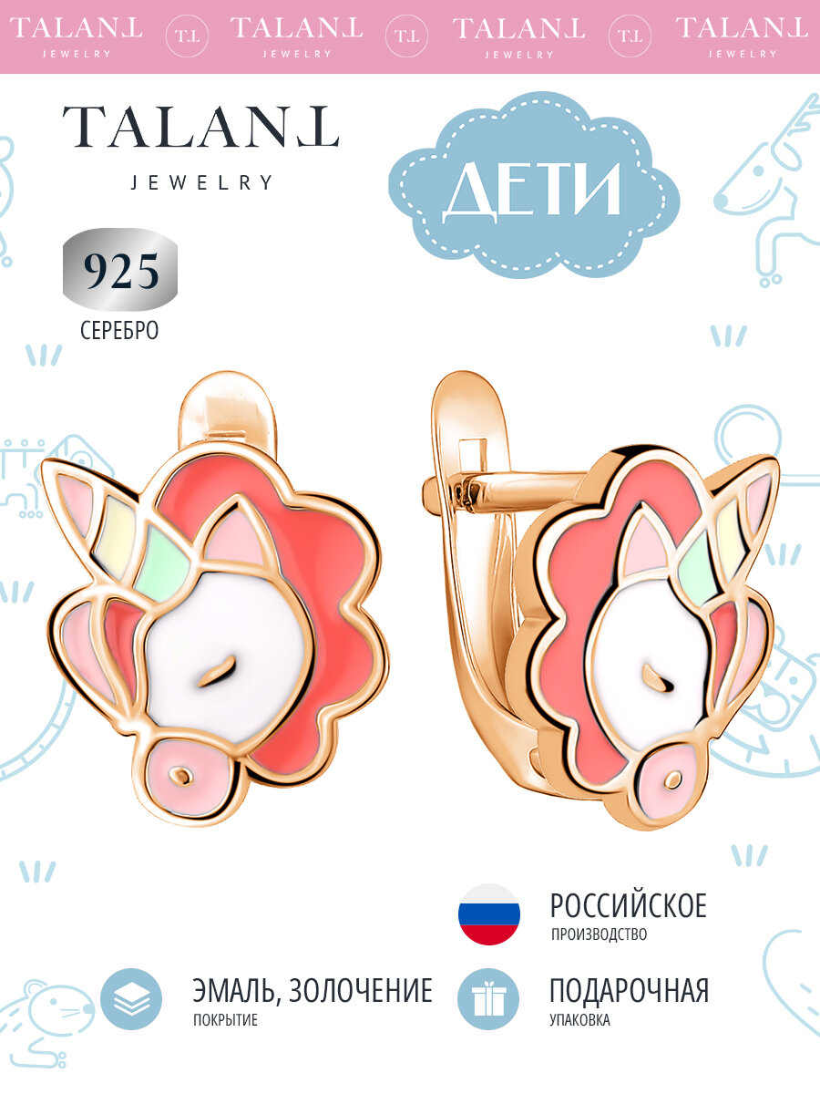Серьги, серебро, 925 проба, эмаль