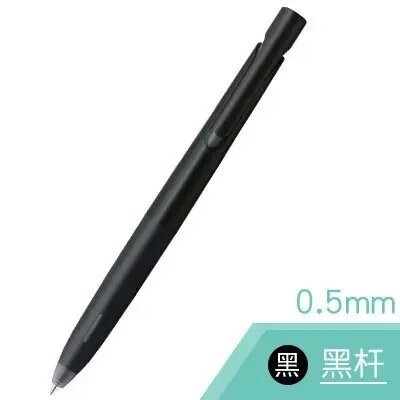 Шариковая ручка ZEBRA BAS88 Blen 0,5/0,7 мм Черный, 0.5 black