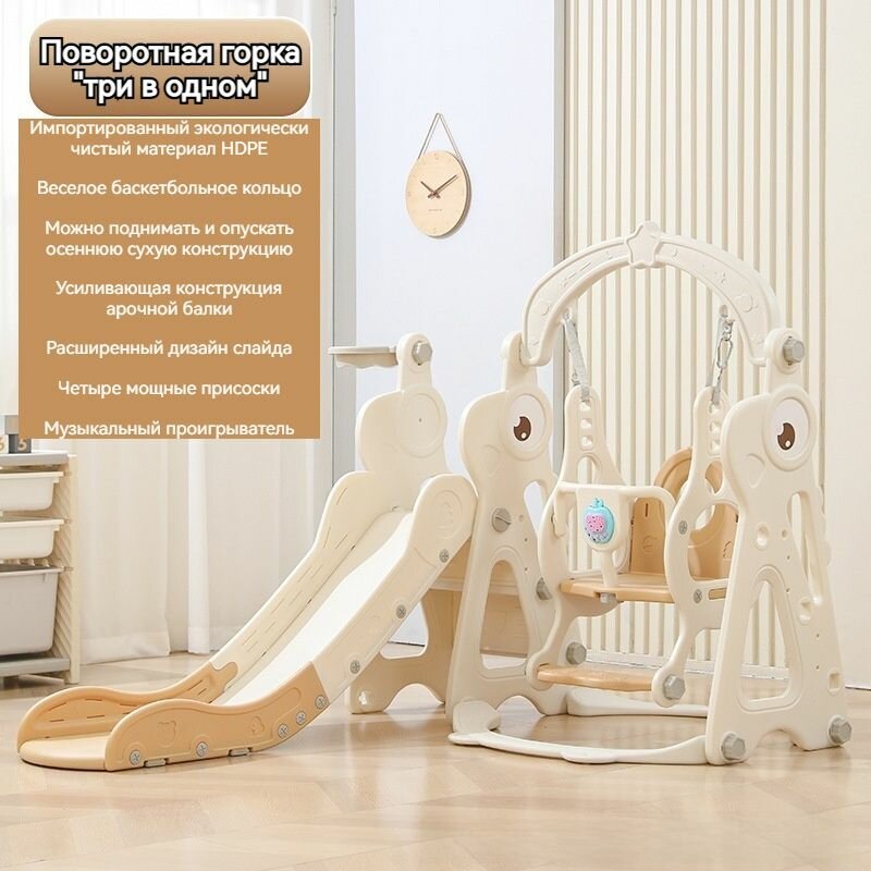 Игровой комплекс, ABS пластик, для помещения и улицы, 150x135x116 см