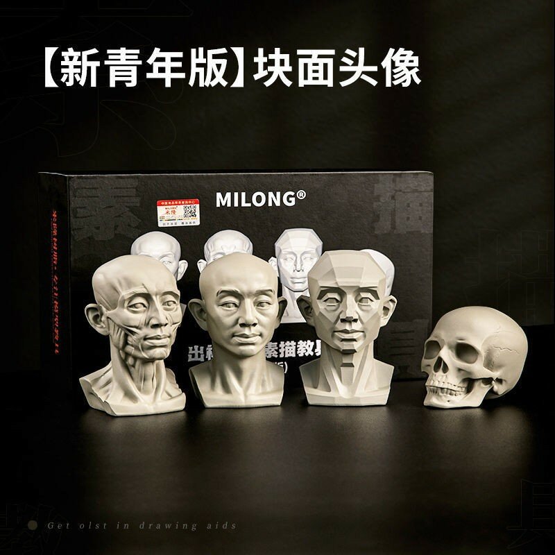 Модель головы Милонга, голова Тэо, гипсовая модель головы, учебное пособие, реалистичная голова, мини-версия, гипсовая модель для эскизов