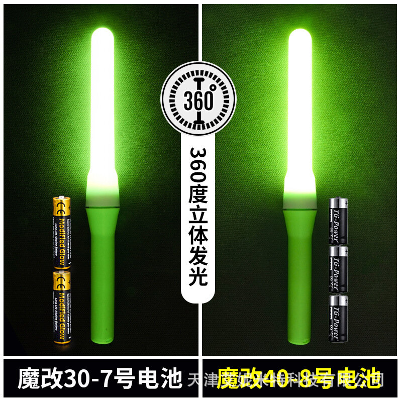 LL Флуоресцентная палочка для светового рисования Wota Art Magic, модифицированная улучшенная версия, высокая яркость, электронная палочка, поддержка концертов, одна штука, дропшиппинг