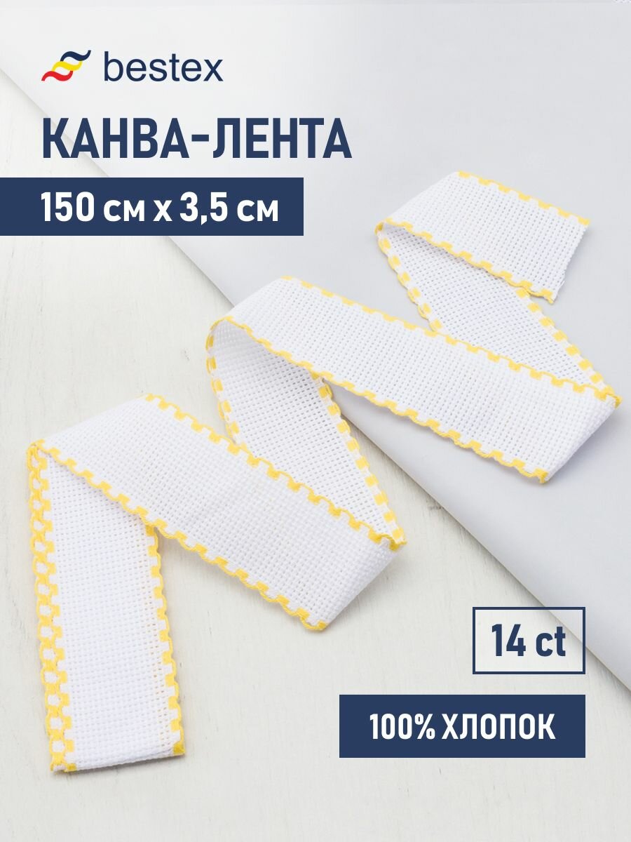 Канва для вышивания 'лента', 3,5 см*1,5 м, 100% хлопок, белая с желтым, Bestex