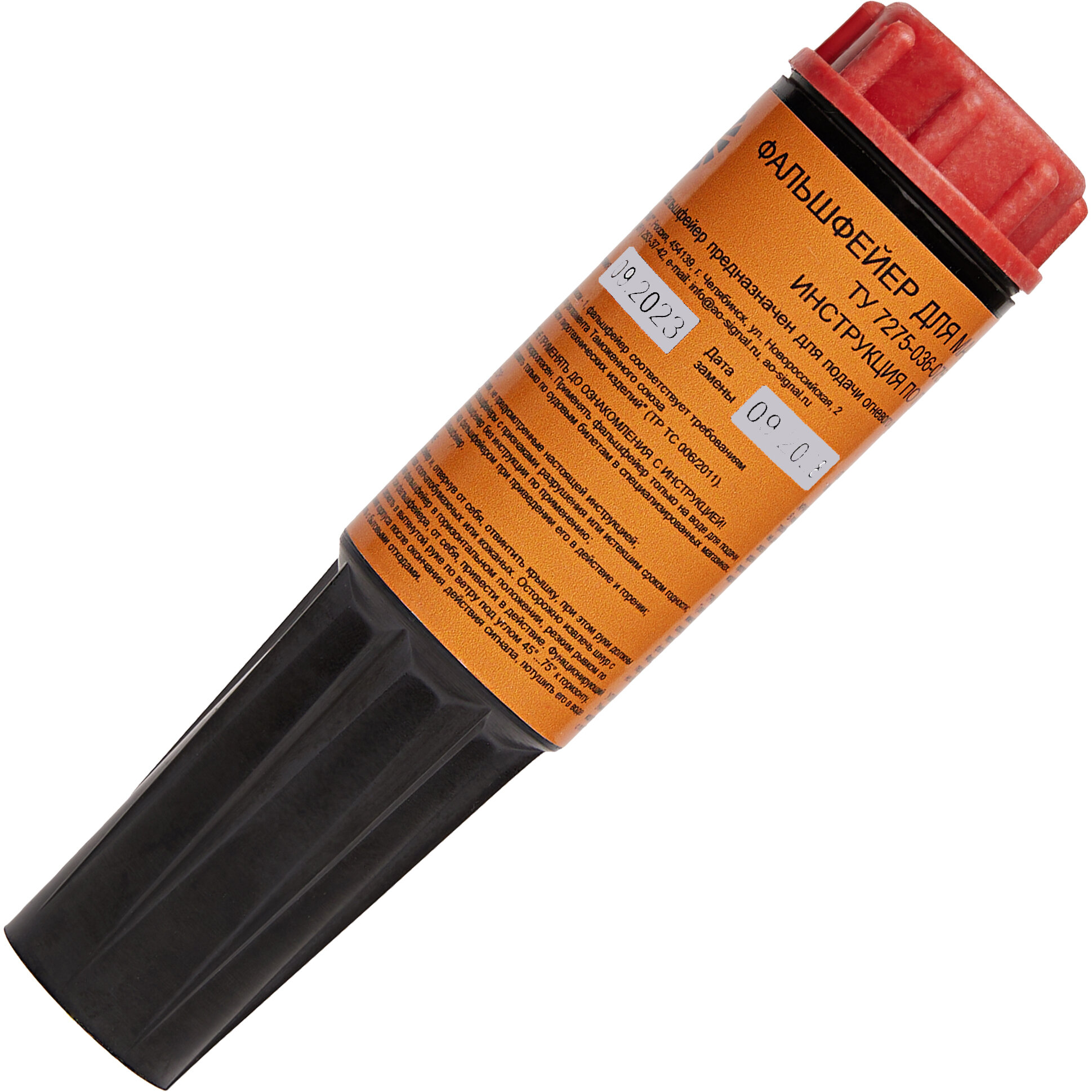 Сигнал для маломерных судов гимс, пластик, 14 см x 3 см, красный