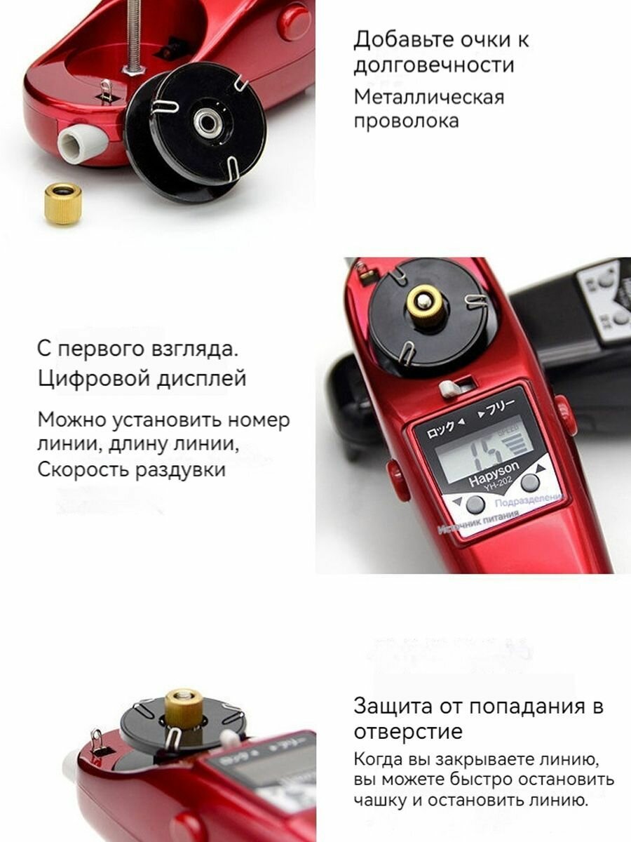 Катушка — фото 1