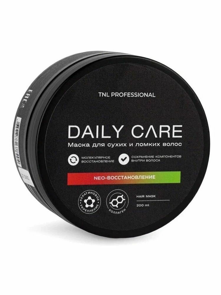TNL Маска для волос Daily Care NEO восстановление с кератином и коллагеном 200мл