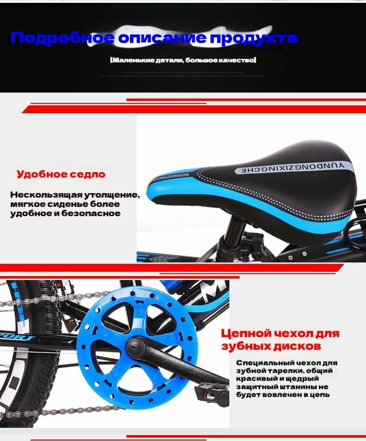 Велосипед-коляска — фото 1