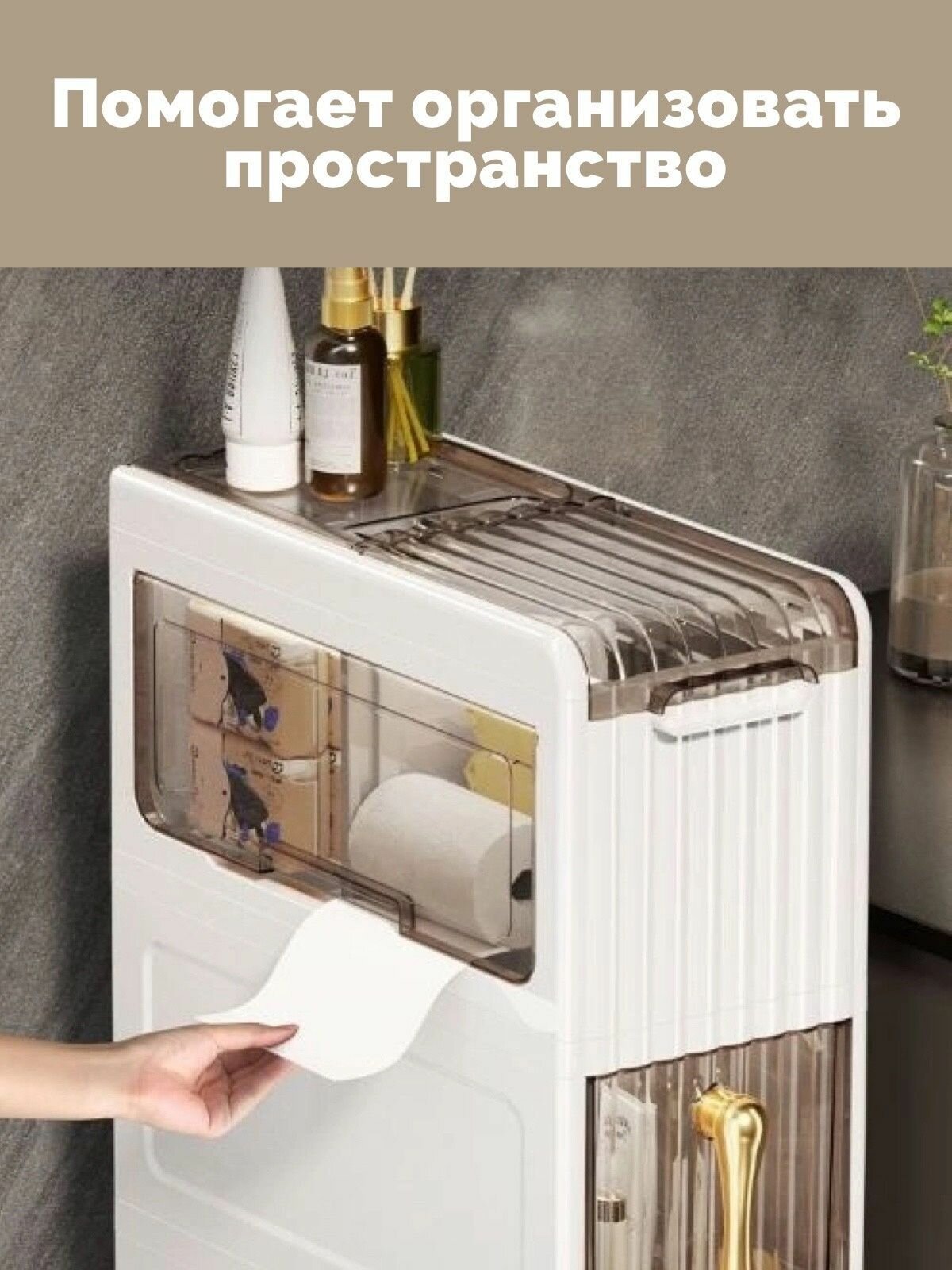 Органайзер для ванной комнаты, 4 ящика, белый, 95 см, на колесиках — фото 1