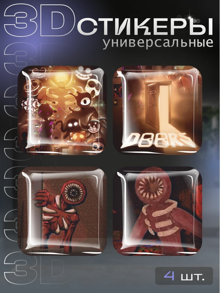 3D стикеры объемные наклейки на телефон и планшет Doors Roblox