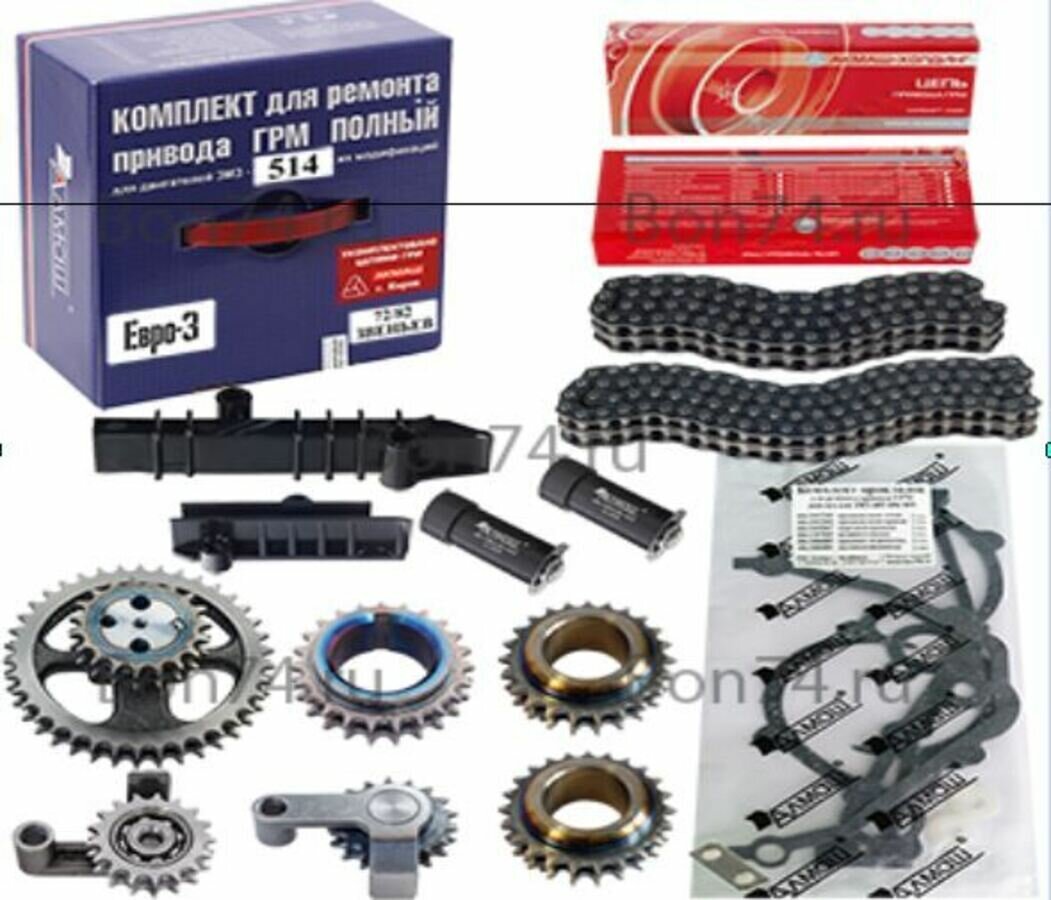 Ремкомплект полный ГРМ Уаз ЗМЗ-514 Евро-3 Бон