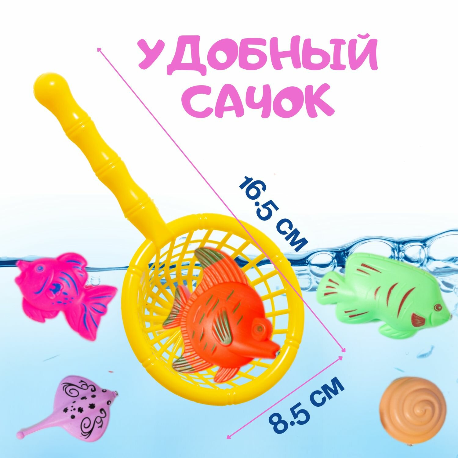 Игрушка для ванной G- — фото 1