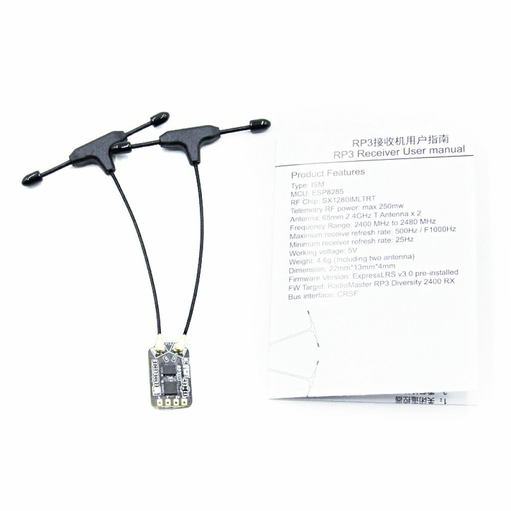 Radiomaster RP3 ELRS3.0 Приемник