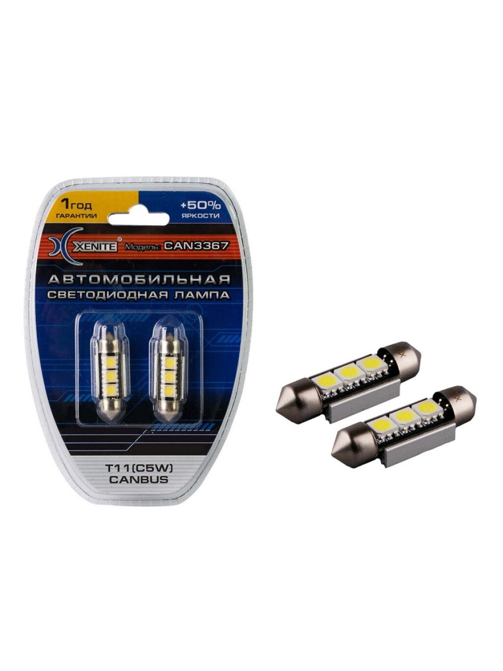 Лампа светодиодная Xenite C5W 12V, 1009242, 2 шт