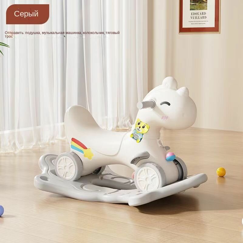 Лошадка-качалка 3 в 1, музыкальная, с защитным сиденьем и антискользящим шасси, для детей 1-3 лет,3, белый, серый