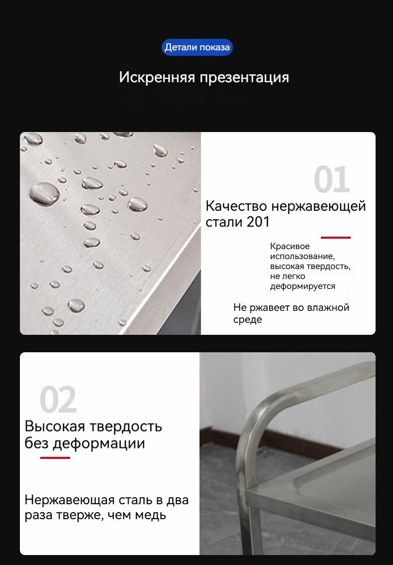 Тележка сервировочная — фото 1