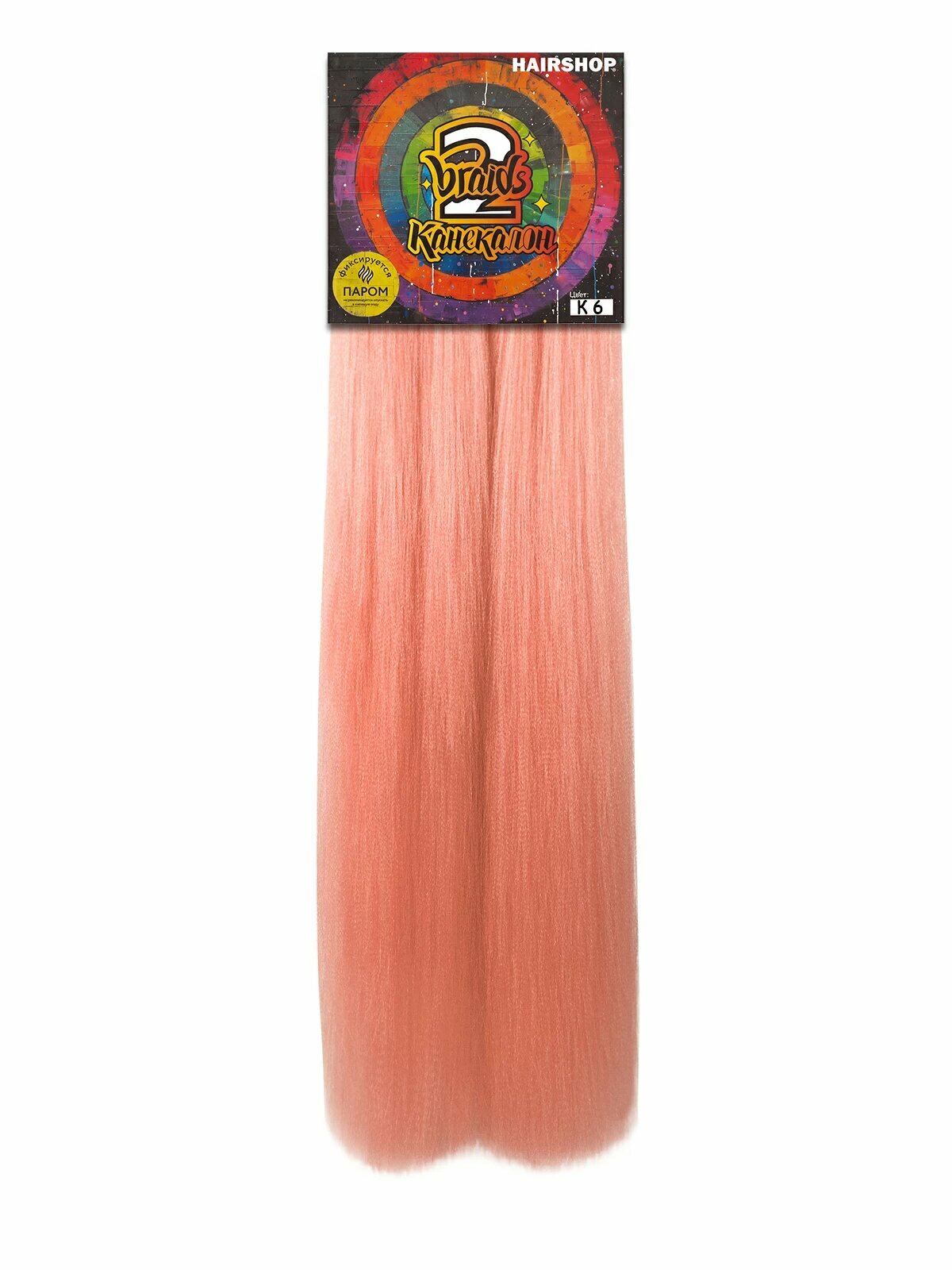 Hairshop Канекалон 2 Braids К 6 (Две косы) (Розовый пудровый)