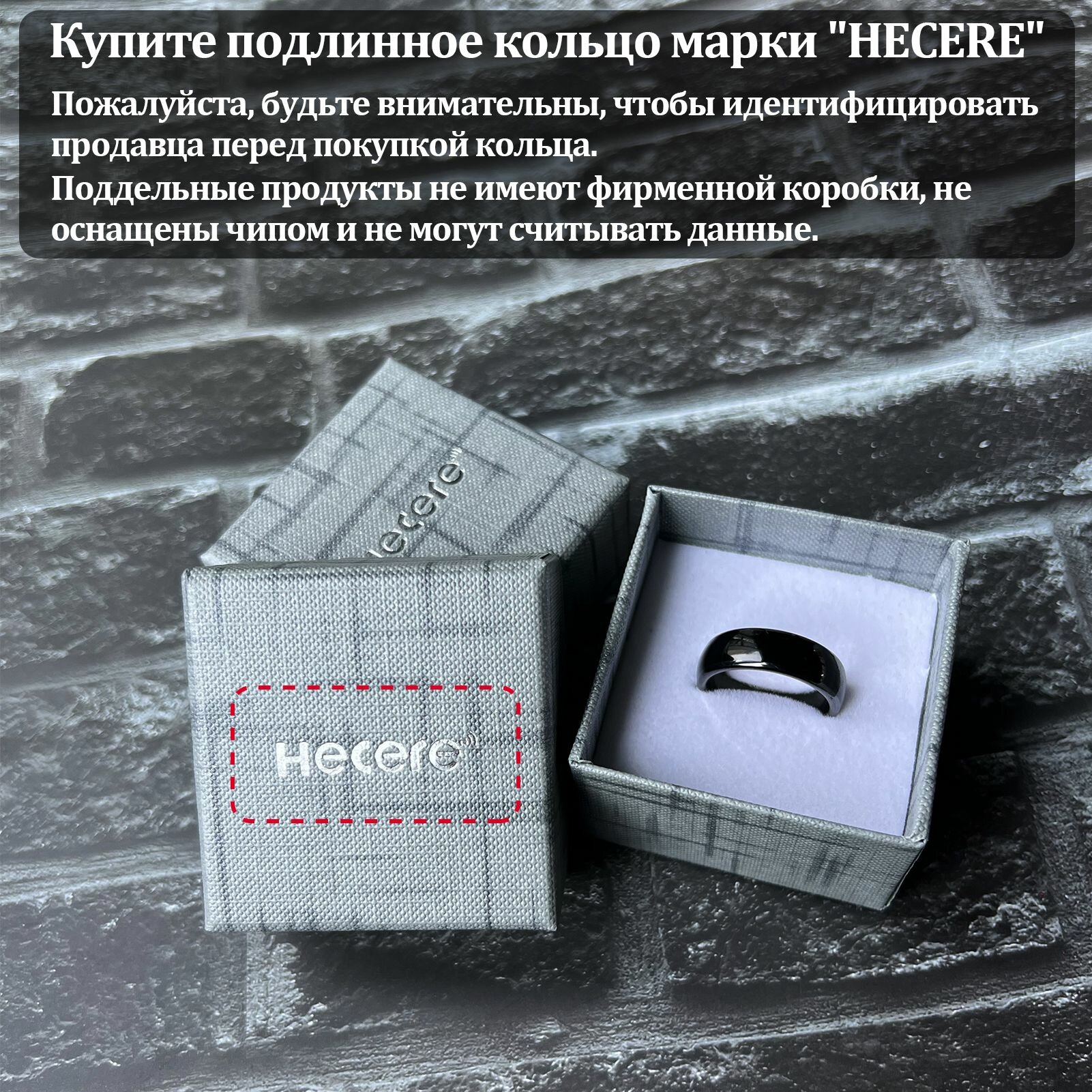 Умное кольцо — фото 1