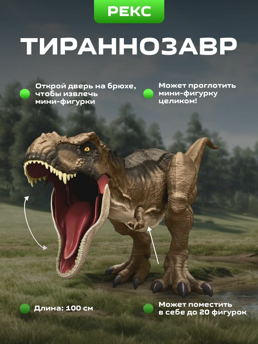 Фигурка