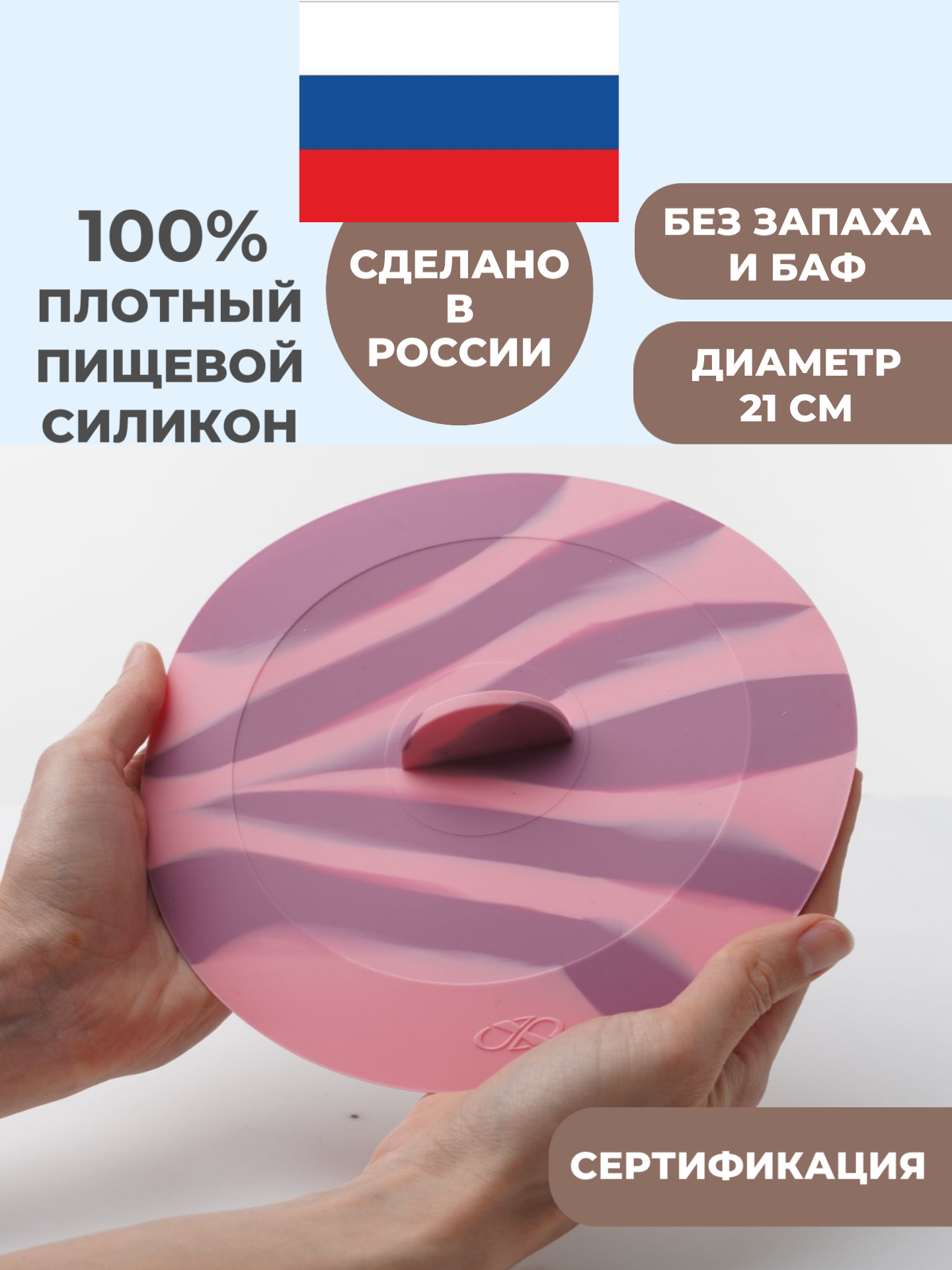 Cиликоновая крышка для посуды Вакуумная силиконовая крышка