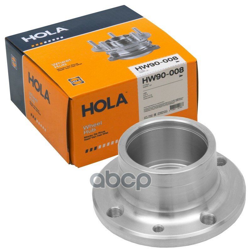 Ступица задняя LADA 2108-15, Kalina (1117-19), Granta (2190-92) HOLA HW90-008 HOLA арт. HW90-008