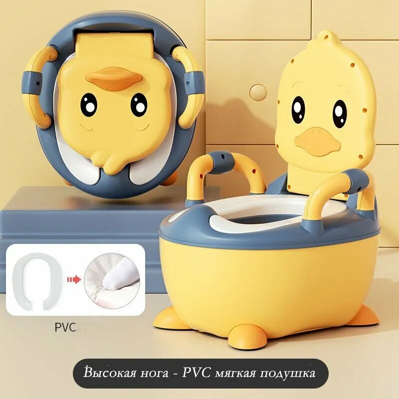Детский туалет "Уточка", детский горшок, подарок для детей